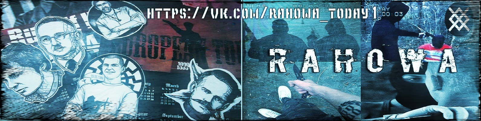 RaHoWa Todaу | Малый свод законов RaHoWa Todaу (издание третье от 25.10 ...