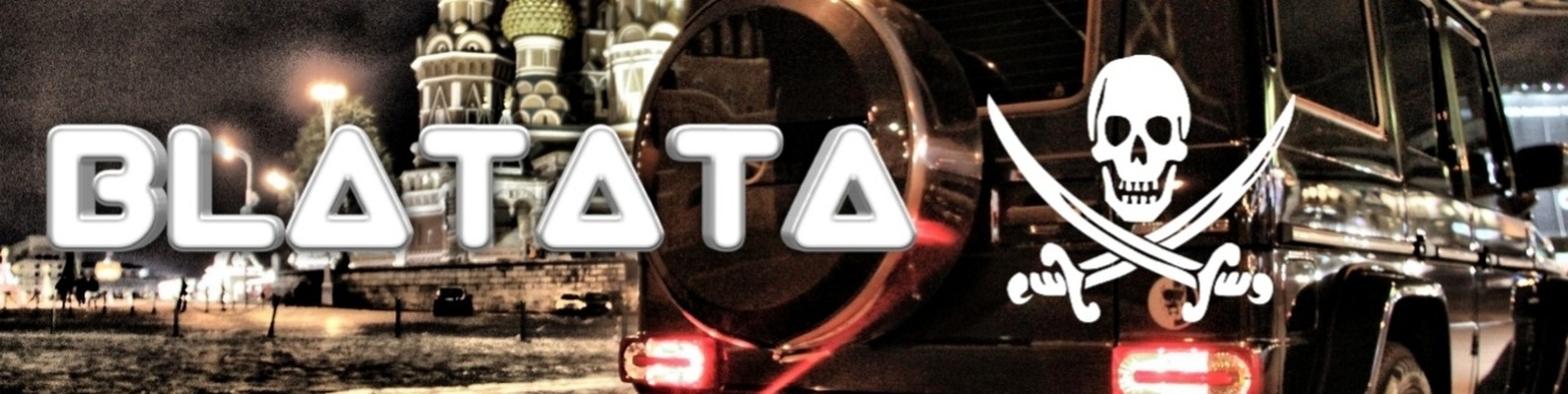 Blatata 2025 | ВКонтакте