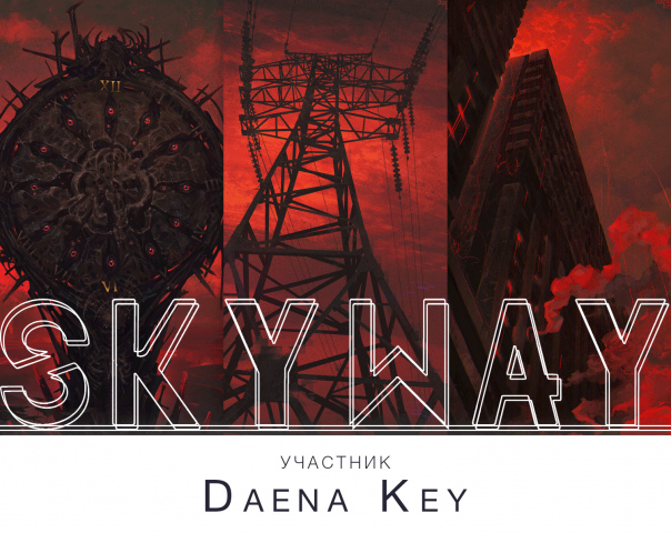 daena.key [ dark art ] | ВКонтакте